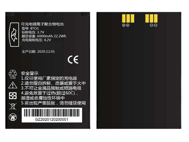 Acheter une Remplacement Batterie WISEASY Card swiper: Ventes ...